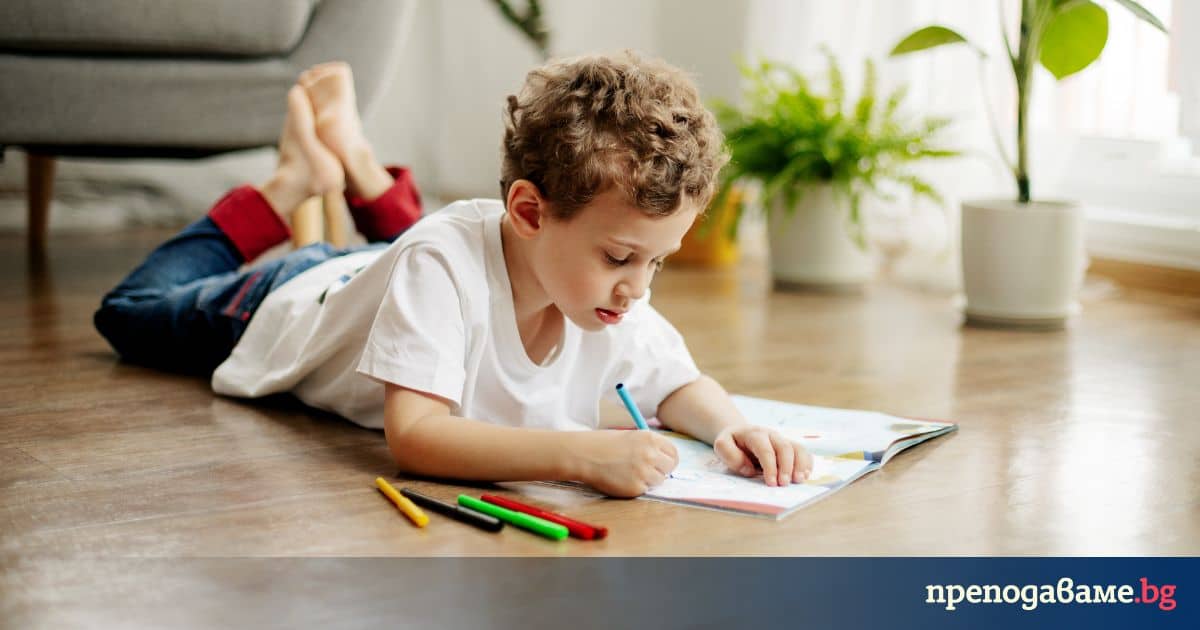 Интерактивни методи за учене: Рисуване и памет | Prepodavame.bg