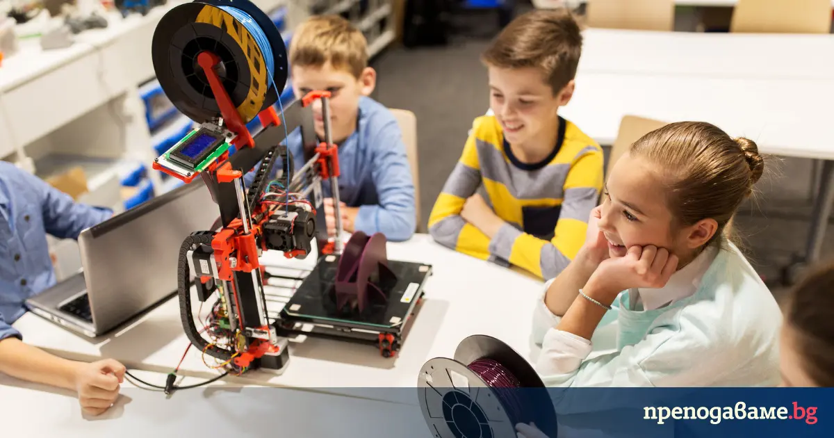 STEM лаборатория “Дизайн и 3D прототипиране” | Prepodavame.bg