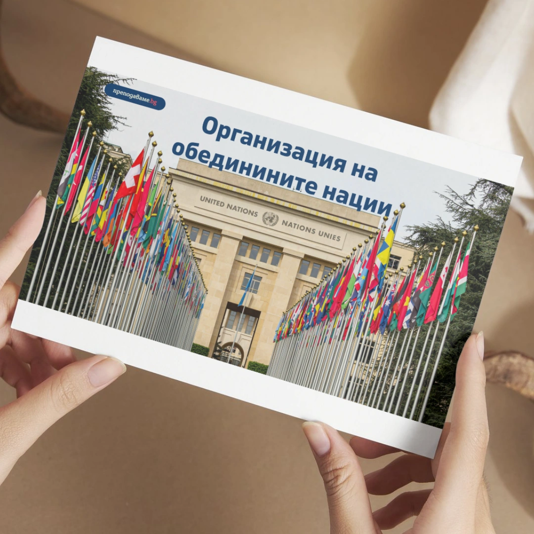 Форми на релефа и видове скали | Prepodavame.bg